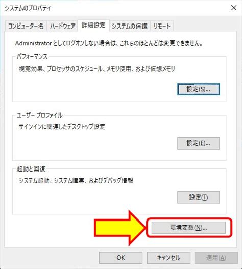 Unixコマンドをwindowsで使いたい！ 環境改善の備忘録