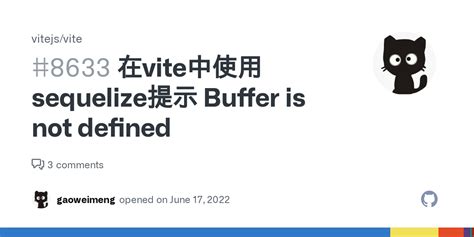 在vite中使用sequelize提示 Buffer Is Not Defined · Issue 8633 · Vitejsvite