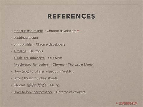 Chrome 佛心做了 Devtool 就是要用啊 從 Timeline 學調效動畫效能 Ppt