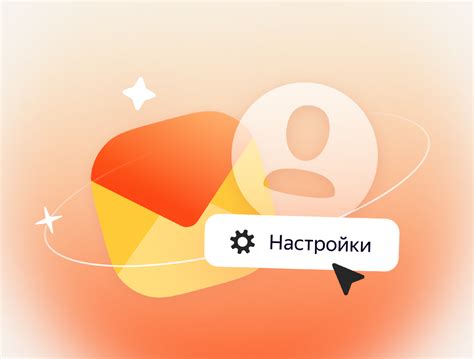 Как в Почте сменить номер телефона настроить внешний вид установить время и другие параметры