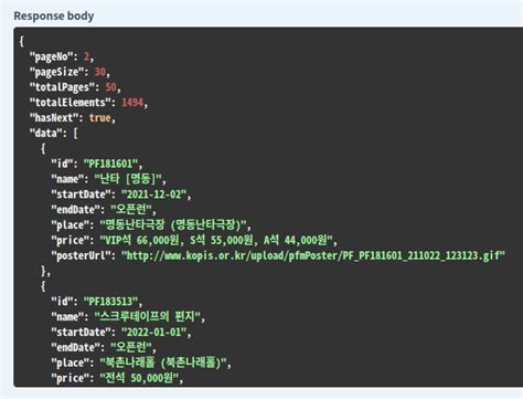 Nextjs에서 React Query 활용한 무한스크롤 완전정복useinfinitequery Uselocalstorage
