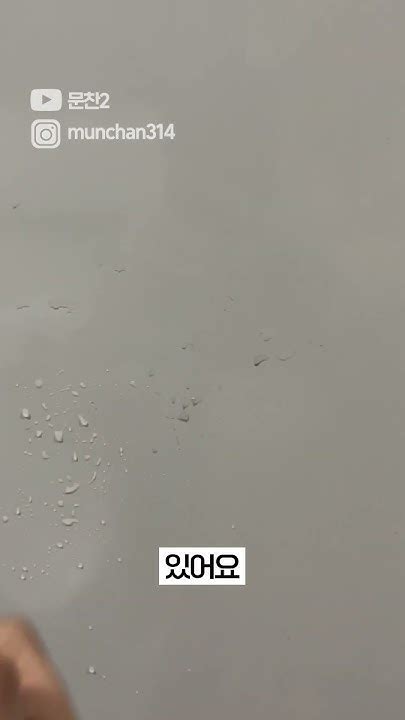 화장실 급할 때 꿀팁 Youtube