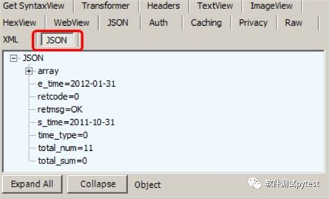 抓包工具fiddler的使用方法详解 fiddler中文教程 fiddler查看请求与返回 csdn博客