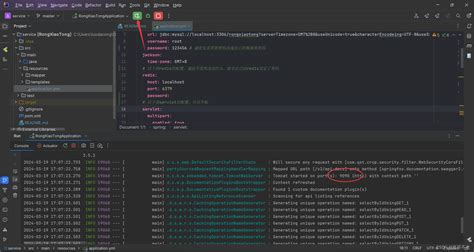 springboot vue项目启动流程 spring vue项目如何导入运行 csdn博客
