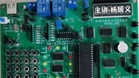 课程 国家高等教育智慧教育平台