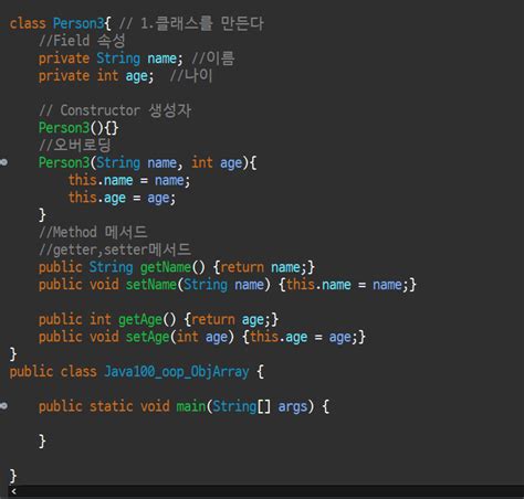 TIL java 객체 배열 생성