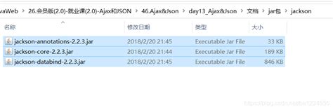 Jackson对象 ObjectMapper实现序列化数据为json 阿里云开发者社区