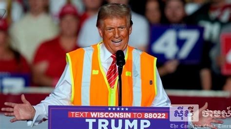 តើនរណានឹងក្លាយជាប្រធានាធិបតីទី៤៧នៃសហរដ្ឋអាម៉េរិក សុីសុីថាមស៍