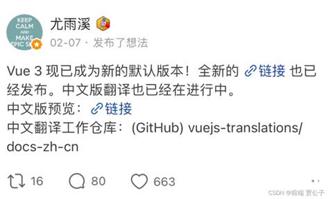 小兔鲜项目 vue 入门