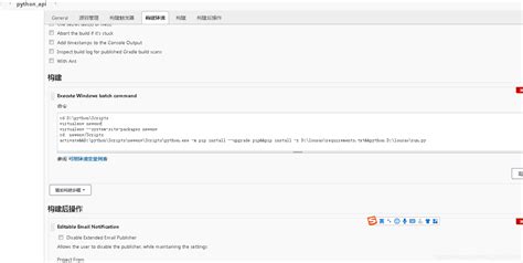 Jenkins执行python自动化测试用例jenkins怎么获取用用例信息 Csdn博客