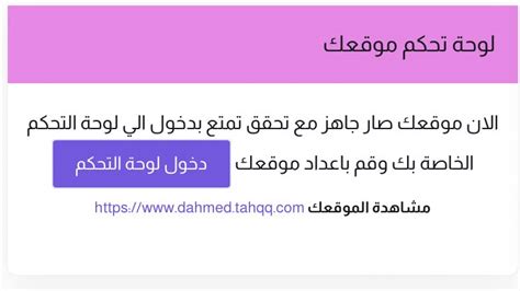 كيف تنشي موقع الكتروني او مدونه احترافيه ب 5 دقايق 🚨 المسلسل من احمد