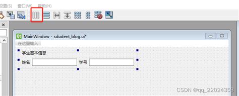 Pyside6布局管理器实践1 学生信息界面设计pyside6 Groupbox Csdn博客