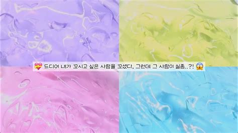 픽션 💝 드디어 내가 꼬시고 싶은 사람을 꼬셨다 그런데 그 사람이 실종 😱 픽션 시리즈 액괴 픽시 소시액 소규모슬라임 픽션 시리즈 ㅁㅗㅇㄱㅡㄹㅇㅓㄴㄴㅣ 영상 🐰