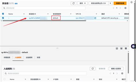【aws】ssh连接ec2超时,提示:connect To Host Ec2 Pute Port 【aws】ssh连接ec2超时,提示:connect To Host Ec2 Pute Port