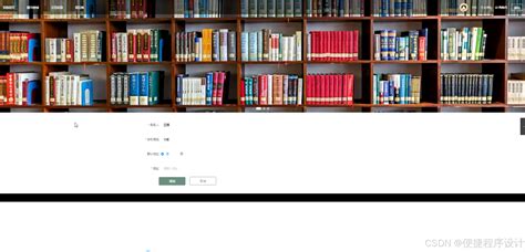 Springboot毕设基于java的“易书”网上书城销售平台源码论文部署易书多多源码 Csdn博客