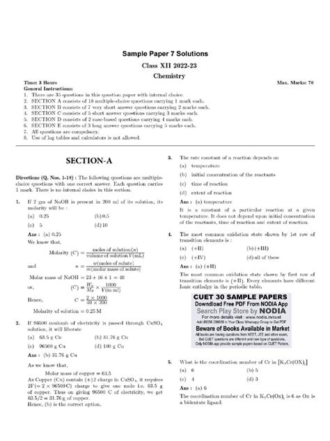sol of sqp 7 pdf