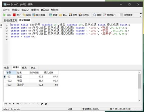 Navicat本地连接mysql出现1251 Client Does Not Support Authentication Protocol
