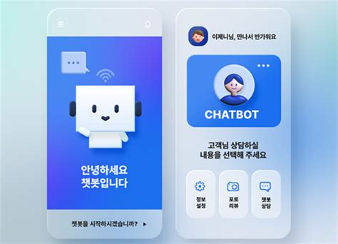 파이썬 기반 생성형 Ai 챗봇 설계부터 배포까지 이젠아카데미 파이썬 기반 생성형 Ai 챗봇 설계부터 배포까지 이젠아카데미