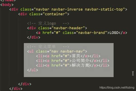 bootstrap 导航菜单 bootstrap 横线 csdn博客