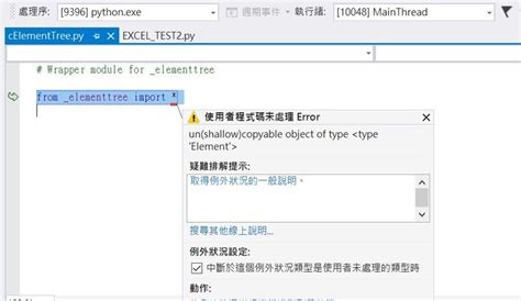 Eric Yangs Notepad Python How To Use Openpyxl Package To Process Excel File