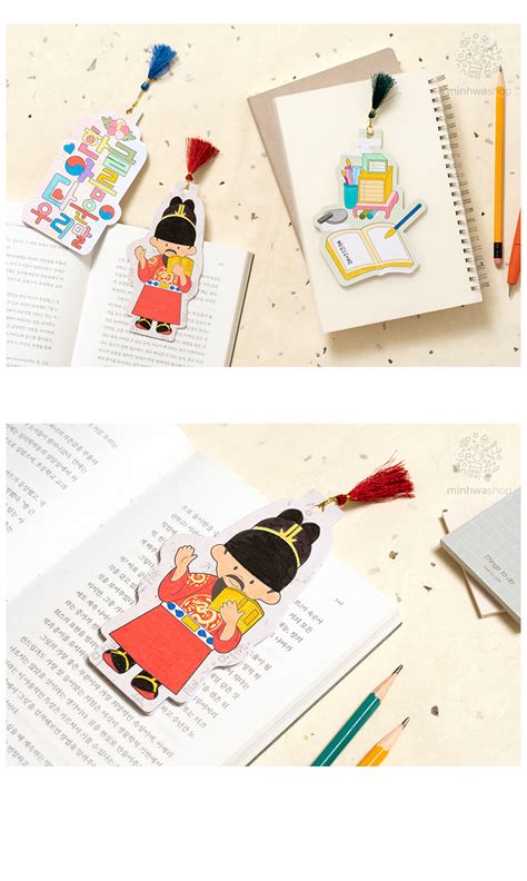 나만의 종이책갈피만들기 책갈피제작 북클립