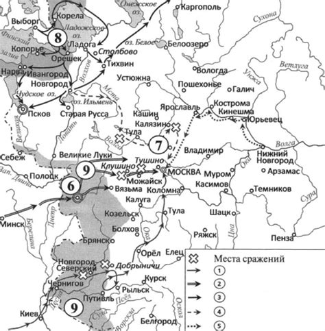 Задание №22330 Рассмотрите схему и выполните задание Прочтите текст о событиях отражённых на