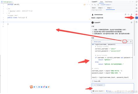 idea deepseek让java开发起飞 idea集成deepseek官网登录入口 csdn博客