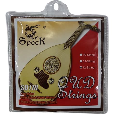 Spock Oud Strings Strings Hawa Music SARL