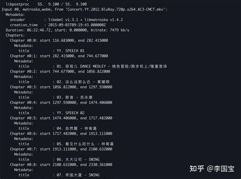 备忘录：使用ffmpeg切割mkv视频 知乎