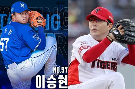 한국시리즈 일정 양현종 5차전 끝낼까 삼성·기아 중계