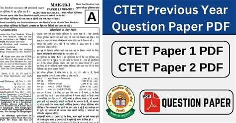 Ctet Previous Year Question Paper Pdf सीटेट परीक्षा के पुराने प्रश्न