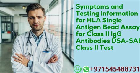 symptoms and testing information for hla single antigen bead assay for