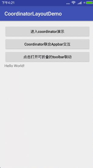 Android 控件 Coordinatorlayoutandroid Collapselayout Csdn博客