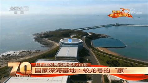 超赞！即墨这个地方又被央视直播，全国瞩目！澎湃号·政务澎湃新闻 The Paper