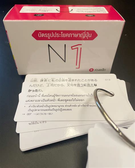 ติ่งญี่ปุ่น Lll 🇯🇵 On Twitter Rt Tingjapanese ไอเท็มสำหรับคนที่อยากท่องแฟลชการ์ดแต่ขี้เกียจ