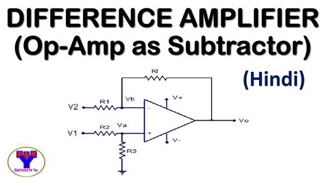 Op As Difference Amplifier In Hindi Or Op As Subtractor