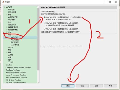 matlab 4 matlab2016 不能保存数据（变量）的解决方法（中文版） v7 3 switch matlab gui 不保存变量