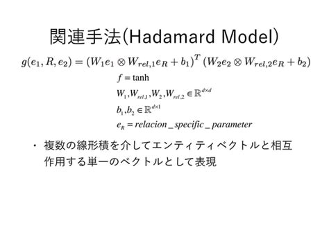 reasoning with neural tensor networks for knowledge base completion pdf