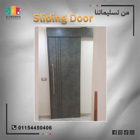 مجموعة متنوعة من الابواب الخشبية سواء باب منطبق او باب جرار