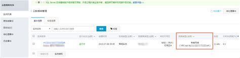 如何添加rds for postgresql数据源 datav数据可视化 datav 阿里云帮助中心