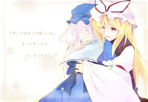 Yakumo Yukari And Saigyouji Yuyuko Touhou Drawn By Faech Danbooru