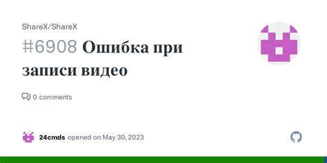 Ошибка при записи видео · Issue 6908 · Sharexsharex · Github