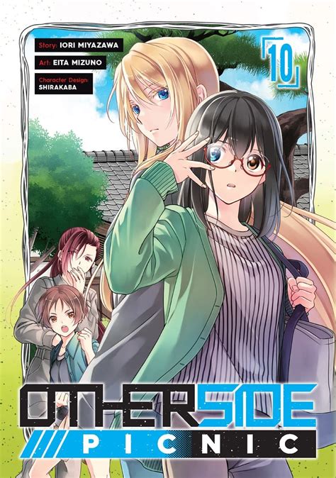 Otherside Picnic Vol 10 Manga Merry Manga Co