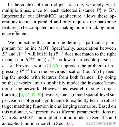 siammot：siamese multi object tracking论文详读 显式建模与隐式建模 csdn博客