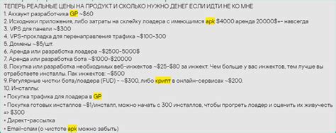 Apps For Sale Cybercriminals Sell Android Hacks For Up To 20k A Pop 2025 Threatshub