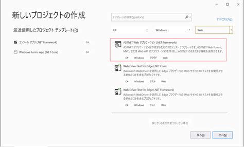 ASP NET MVCC でHelloWorldする手順 Rainbow Engine
