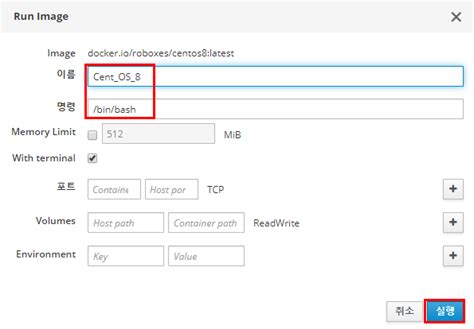 Cent Os Linux Podman 실습centos Nginx Container 만들기 달소씨의 하루