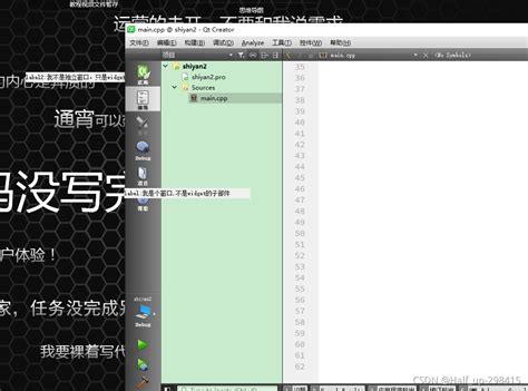 qt 窗口类型（改变窗口样式） qt windowtype csdn博客