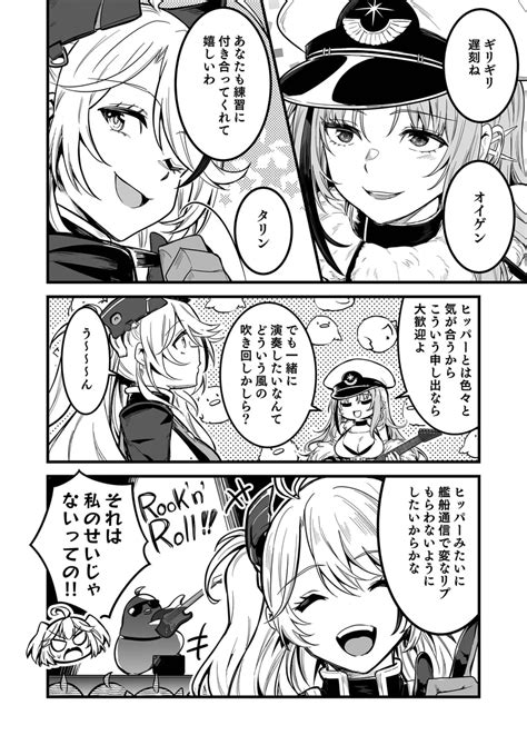 Manjuu Prinz Eugen Admiral Hipper And Tallinn Azur Lane Drawn By Lefthand Danbooru