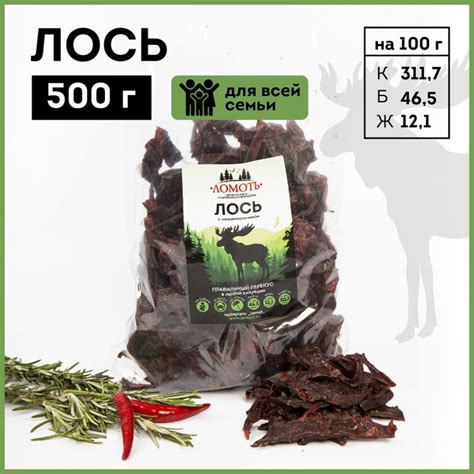 Вяленое мясо тм Ломоть Лось снеки, 500 г - купить с доставкой по ...